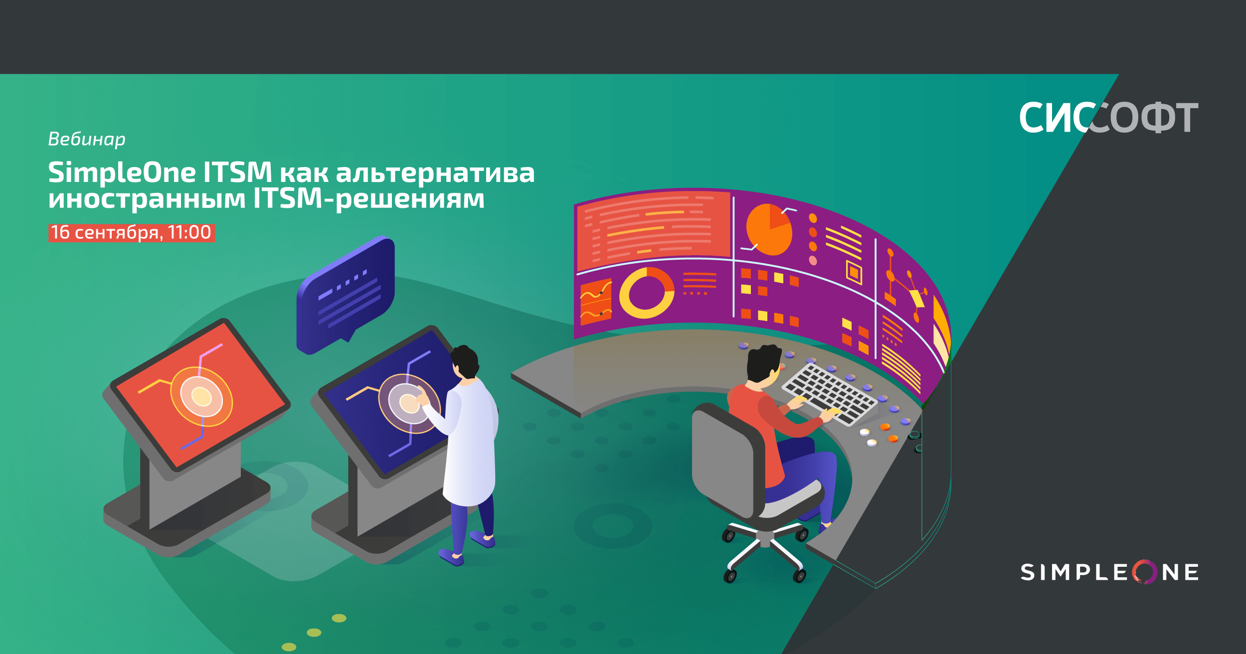 - SimpleOne - Business Process Automation Platform