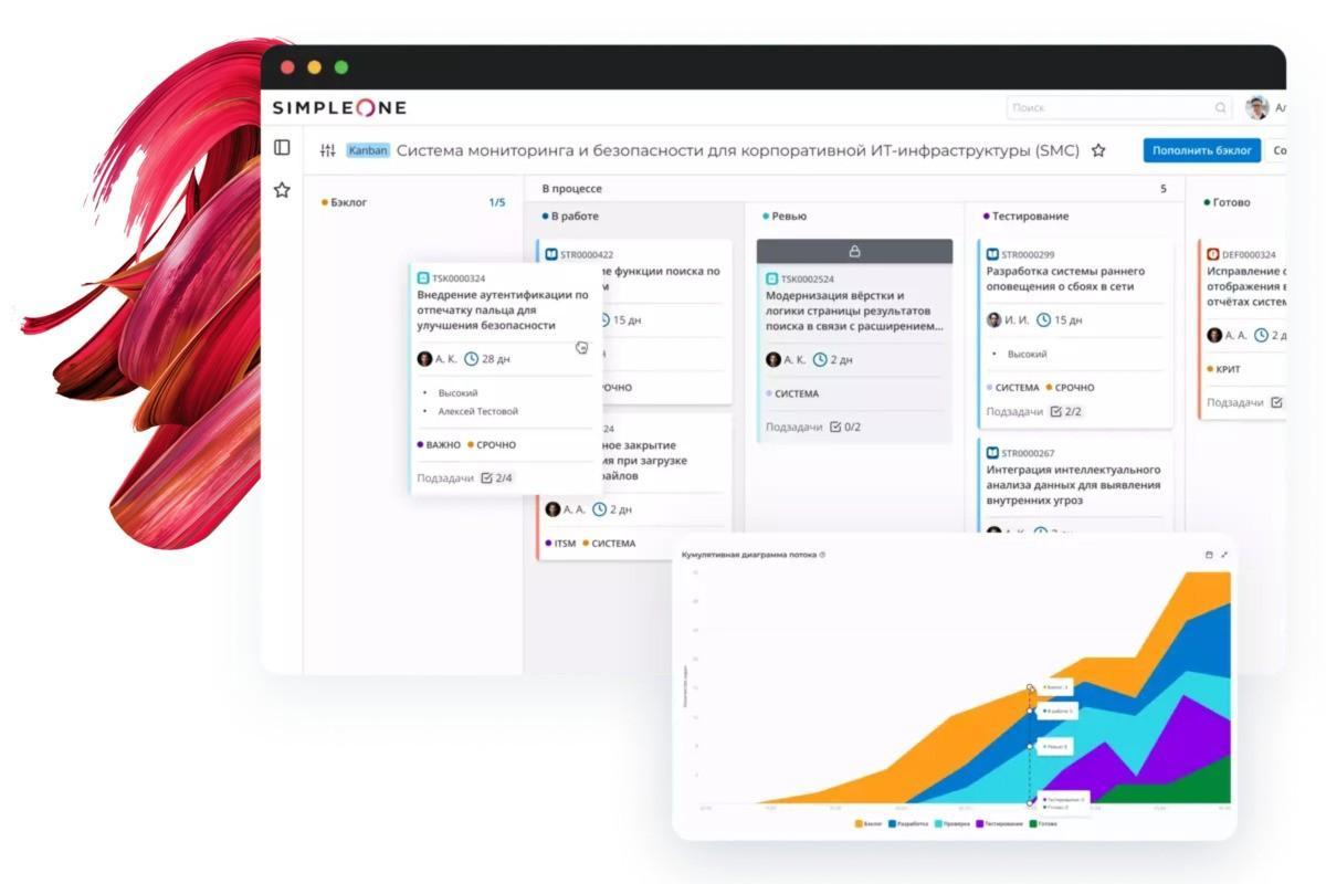 - SimpleOne - Business Process Automation Platform